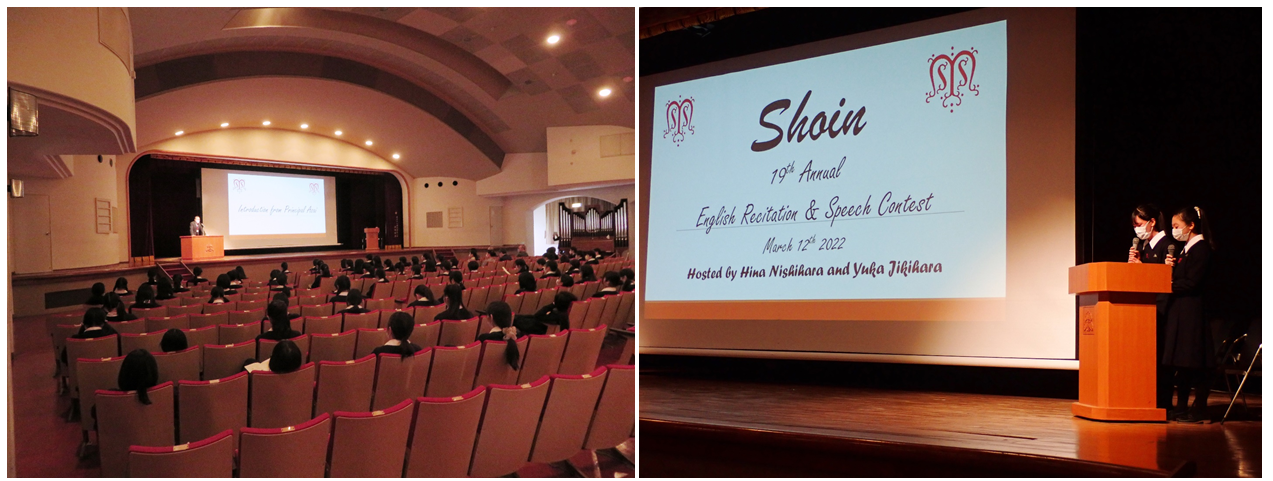 Shoin Junior High School Recitation Contest | 松蔭中学校・松蔭高等学校