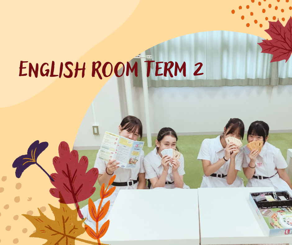 English Room Term 2 | 松蔭中学校・松蔭高等学校